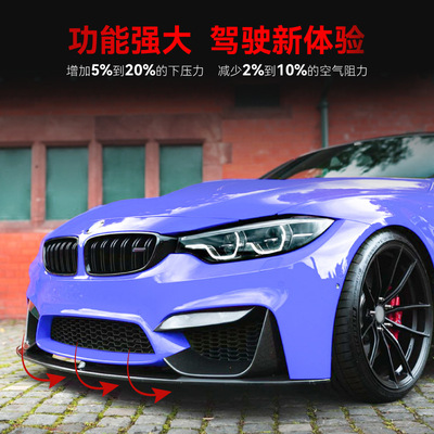 适用2015-20宝马bmw3系4系m3 m4 f80f81f82f83前铲前唇包角改装件
