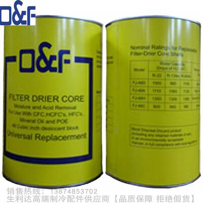 O&amp;F/欧达法斯克干燥过滤芯FJ-48H A C D FJ-100H A C D