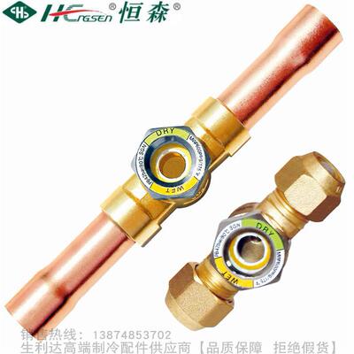 HengSen/恒森视野镜SYJ-SH-02/03/04/05/06/07 SYJ-SL-02/03/04