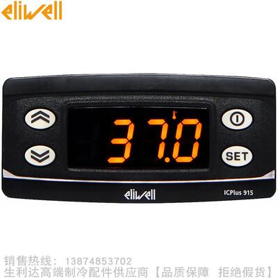 eliwell/伊力威温度湿度压力控制器ICPlus915替代IC915 IC912