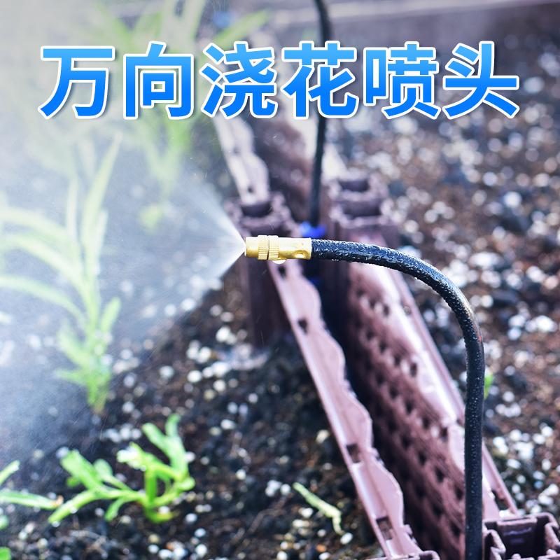 自动万向浇花喷头浇水神器雾化喷淋洒水微灌溉降温喷水喷雾器设备