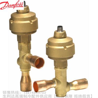 Danfoss/丹佛斯电子膨胀阀ETS12.5 ETS25不带视窗