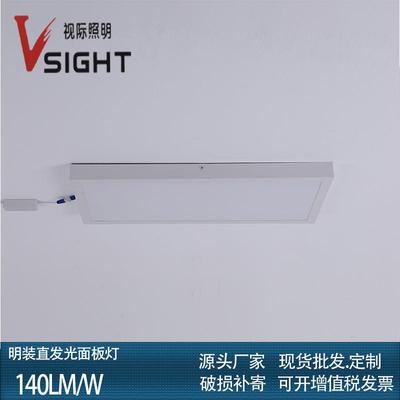 工程明装面板灯600600免开孔，石膏板水泥顶吊线吸顶灯.办公室