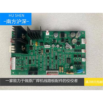 瑞城500二保焊控制板，鹏城二保焊控制板，瑞城二保焊主板控制板