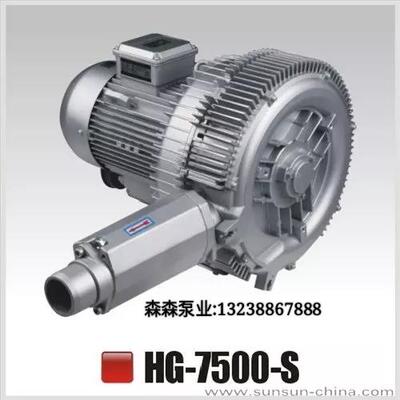 森森双叶轮旋涡气泵HG3000S2 4000S2 5500S 7500S 7500S2漩涡气泵
