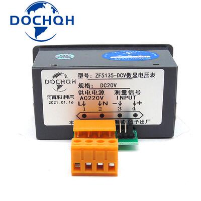 ZF5135数显电压表DC200mvDC2V20V200V数字电压面板表AC220V供电
