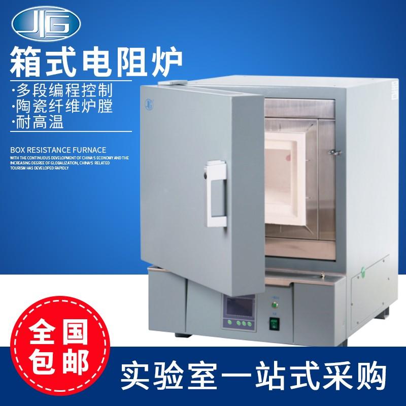 上海一恒实验箱式电阻炉SX2-2.5-10N马弗炉可程式电阻炉工业电炉
