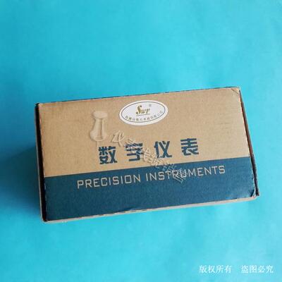 SWP-C804-02-23-HHLL  香港昌晖智能表SWP-C80系列