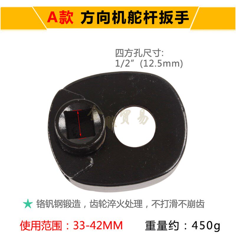 汽修汽保舵杆扳手 多功能方向机舵扳手 方向机内球头螺杆拆装工具