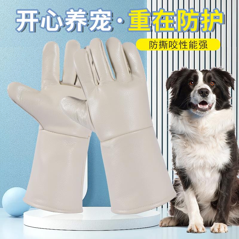 抓猫防咬防猫抓手套训练狗仓鼠宠物动物防狗咬投食绝育加长厚手套