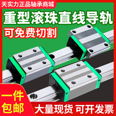 国产直线导轨滑块高精度重型滑轨线轨RGH30/35/45/55CA30/35/45HA