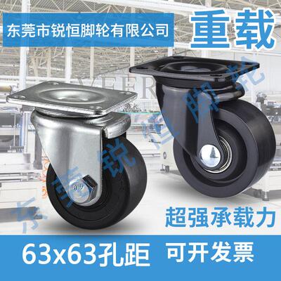 3寸低重心日式脚轮CJMM75自动化设备万向轮CSHN-S75-H63X63孔距轮