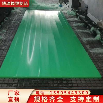 聚乙烯板材hdpe耐磨板含硼板高分子板尼龙衬板车厢垫板pp塑料板