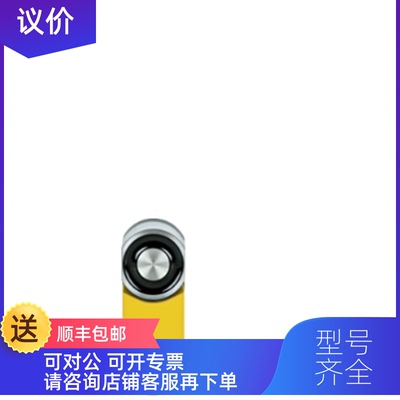 询价PILZ门锁开关570511,PSEN sl-0.5p 2.1 1switch