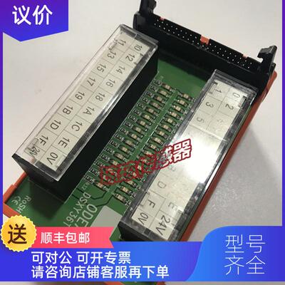 询价DSXY36T-YODEAR接线端子排