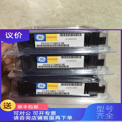 询价HE693RTD601R HE693RTD601Q HE693RTD600R GE-FANUC PLC 装