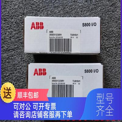 询价模块 AI810 AO810V2 DI810 DO81