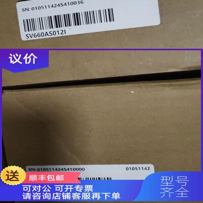 询价汇川SV660AS012I，