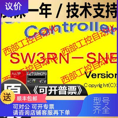 询价三菱A系列MOTION SW3RNC-GSVE A171SHCPU A172SHCPUN