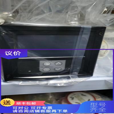 询价Consilium  5100096-20A  REPEATER M4,3 MARINE OEM