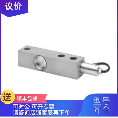 询价世铨CELTRON单剪切梁传器65083H