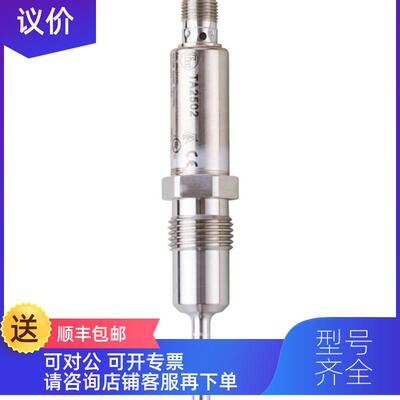 询价TA2532 TA2511 ifm易福门传器