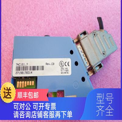 询价贝加莱PLC模块 7NC161.7 机