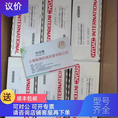 询价HYDAC贺德克压力传器HDA 4444-A-250-000