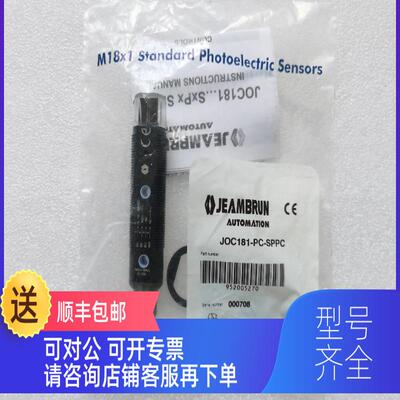 询价JOC181PCSPPC