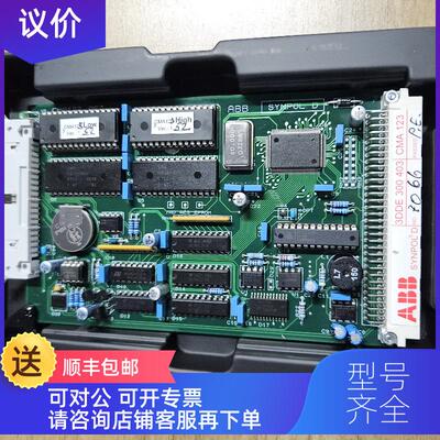 询价 3DDE300403 CMA123 AE7 电路