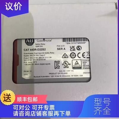 询价AB低电压440R-D22S2期