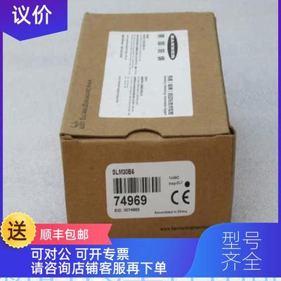 询价邦纳BANNER传器SLM30B6 74969