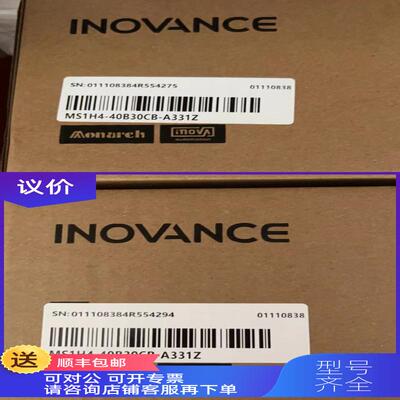 询价汇川伺服电机 MS1H1/H4-10B/20B/40B/75B30CB-A331Z/