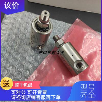 询价MULTIS HYDRO INC旋转接头 MJ241X-1A-2A1