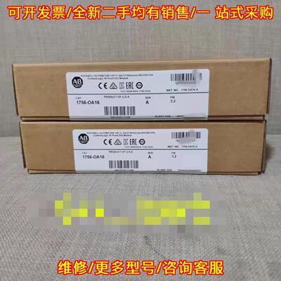 议价1756-OA16 AB罗克韦尔 工控自动化控制模块维修
