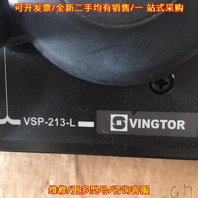 议价VSP-213-L VINGTOR工业船舶通讯对讲配件维修
