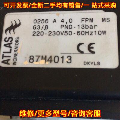 议价87M4013 ATLAS工业控制器件 压力调节模块 G3/8接口 220V维修