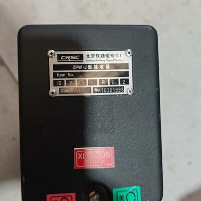 议价ZPW·J型接收器 CRSC铁路信号工控配件维修