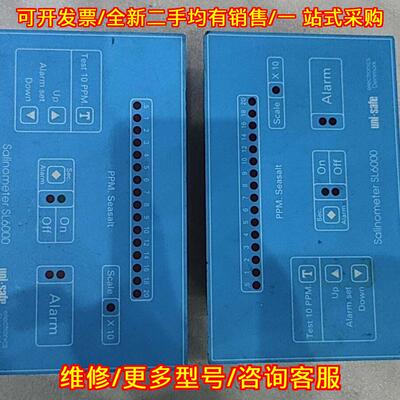 议价SL6000 盐度计 uni-safe 海水盐度检测测控模块维修