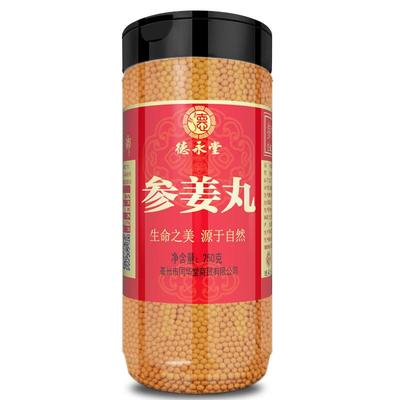 生姜粉食用姜丸去干纯九蒸九晒湿冲饮气云南罗平小黄姜210克