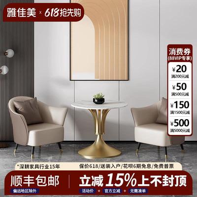 轻奢皮革单人沙发椅轻奢棋牌台球室桌椅酒店休闲区洽谈桌椅组合