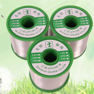 千宝牌Sn99.3Cu0.7焊锡丝SGS认证焊锡线线径1.0800g品质保证