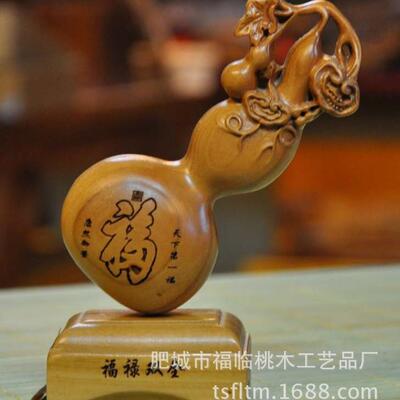 肥城桃木剑FLX-8043-1小精雕立体葫芦摆件福临桃木剑葫芦