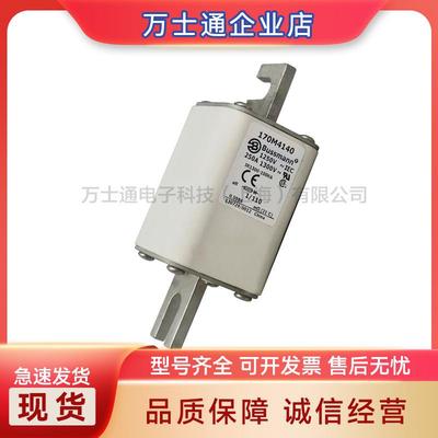 熔断器原装170M4138170M4139170M4140170M4141170M4142170M4143
