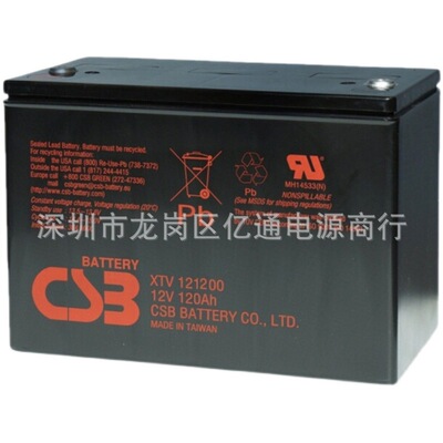 XTV121200 12V120AH希世比CSB蓄电池 直流屏专用 通讯UPS机房设备