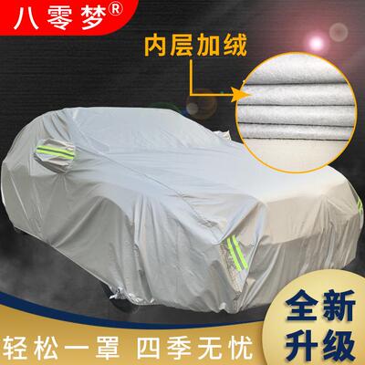 奔驰SLK车衣防雨防曝晒汽车衣隔热防盗遮阳罩防尘车套直销