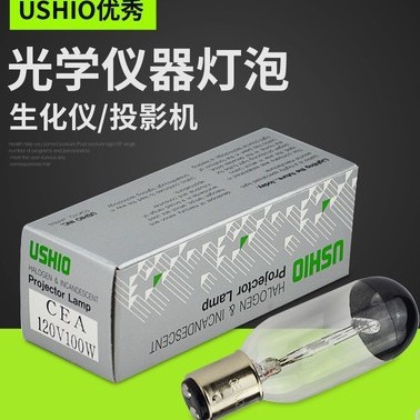 120V100WBA15D双触点卡口 直管型仪器灯泡 USHIO CEA120V100W