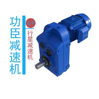 GONGCHEN/FAF67-12-VE1.1-4P-120.79-M6-III-A平行轴斜齿轮减速机