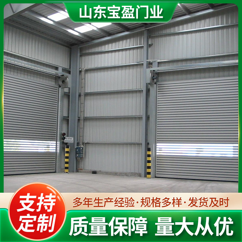 铝合金涡轮硬质快速门厂家电动升降工业门车间自动涡轮快速卷帘门