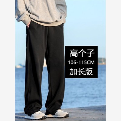 190加长版瘦高个子卫裤